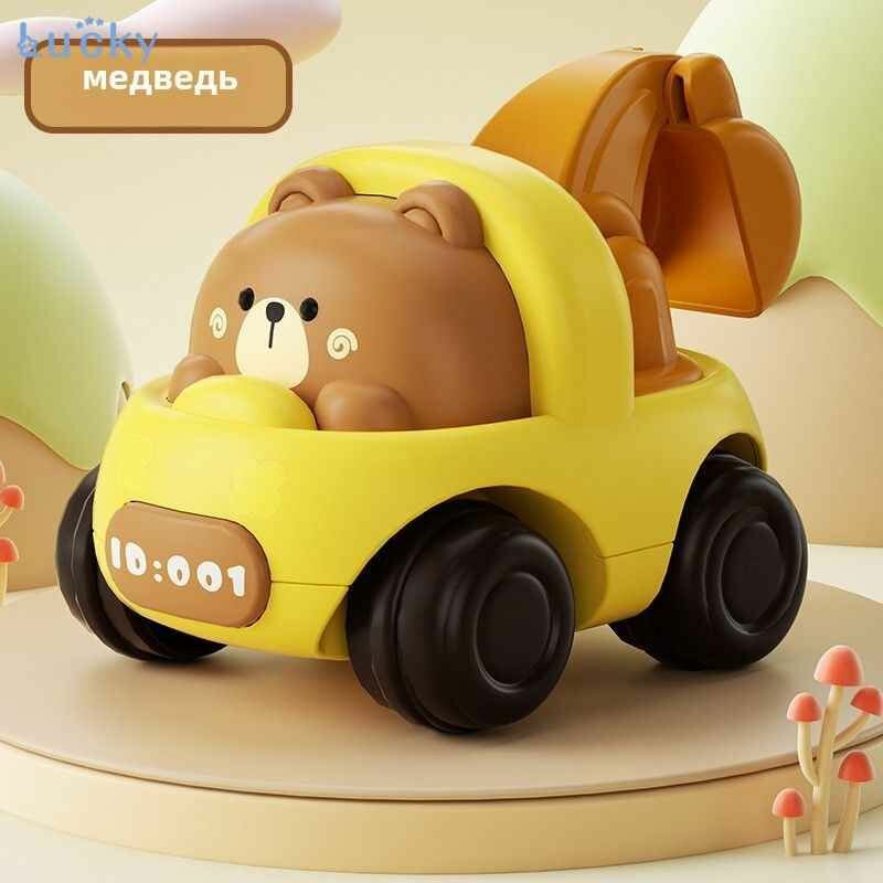 Инерционные игрушки для детей