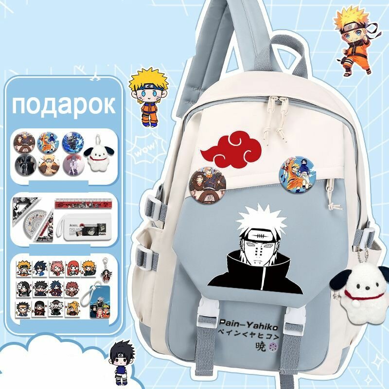 43 x 30 x 14 cm, Рюкзак, Наруто, Naruto