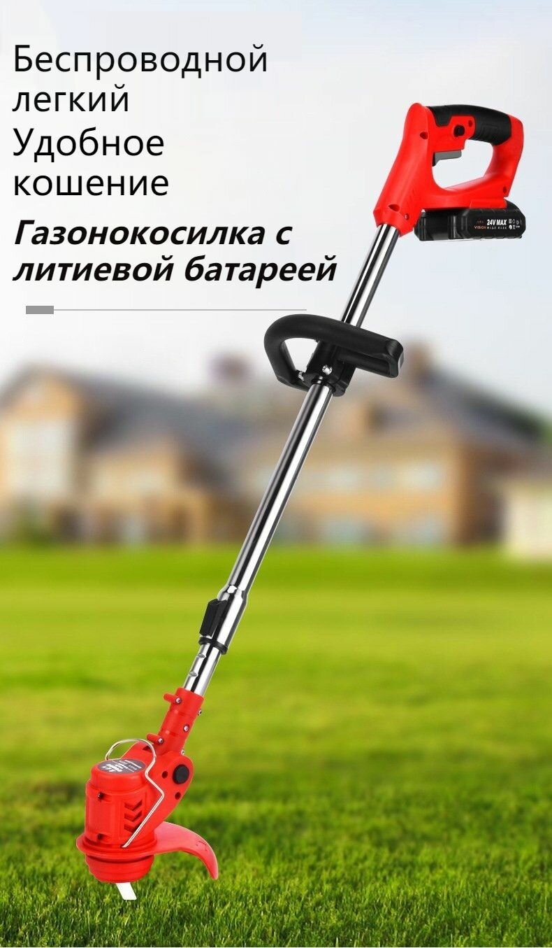 Триммер для травы аккумуляторный садовый ручной мощный триммер, Два аккумулятора 24В/6000мч, мощность 300Вт.