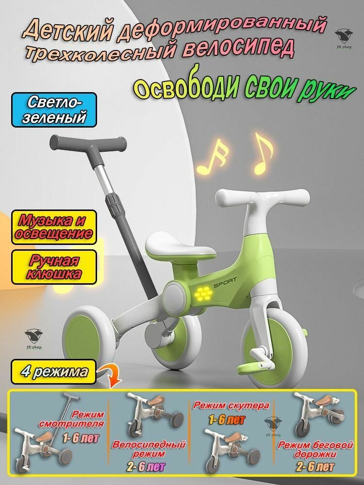 Беговел для детей, 5-6 лет, максимальная нагрузка 25кг, рама из пластика