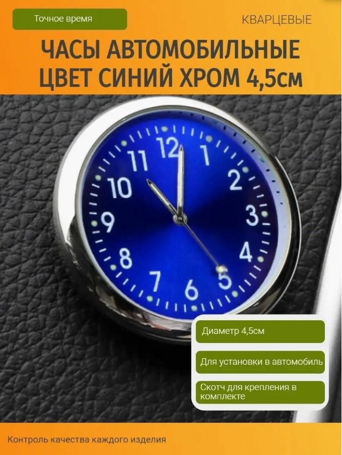 Мини-часы, автомобильные светящиеся металлические часы, электронные часы, водонепроницаемые часы для велосипеда, мотоцикла, часы на приборной панели автомобиля