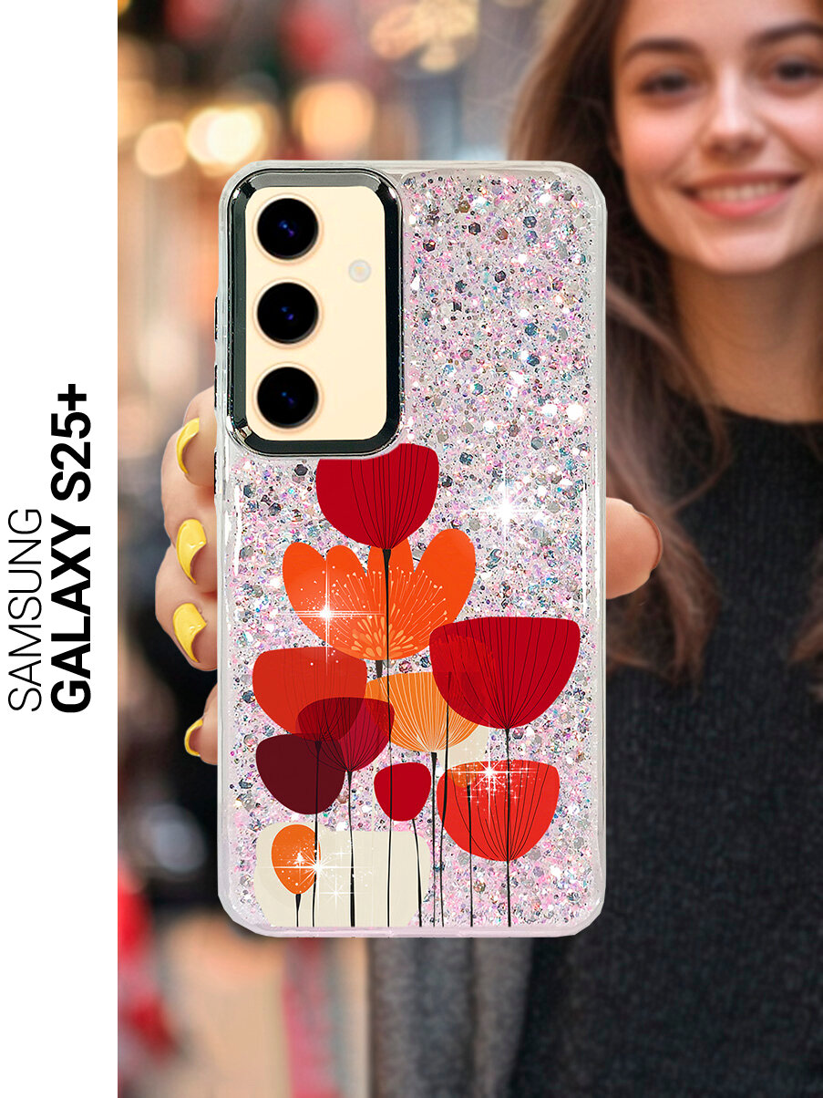 Силиконовый чехол на Samsung Galaxy S24+ / S25+ с принтом "Красные цветочки" с блестками розовый