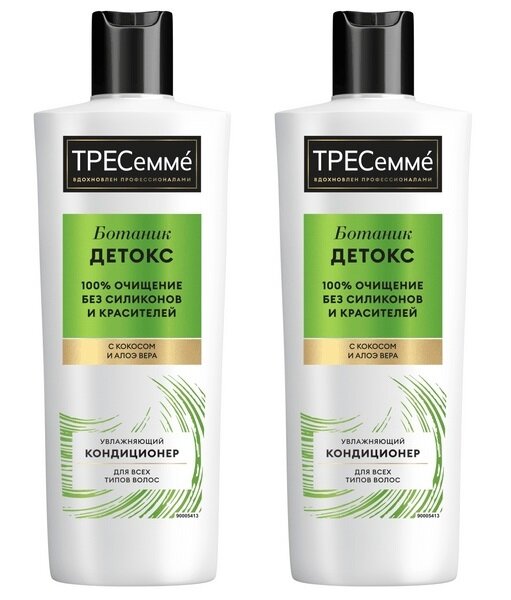 Тресемме увлажняющий кондиционер botanique detox с кокосом и алоэ вера, без силиконов 400 мл, 2 шт