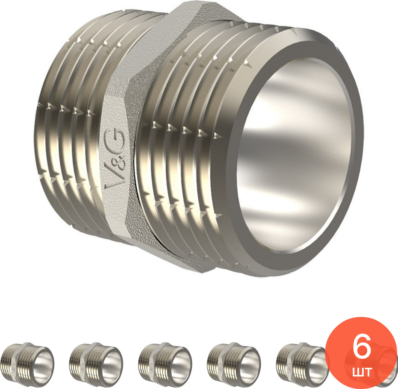 Ниппель V&G / В&Г переходной, наружный, из никелированной латуни, резьба 1/2дюйма / фитинги (комплект из 6 шт)