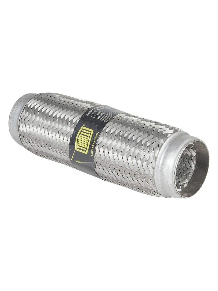 Виброкомпенсатор вых. трубы (Гофра) 60x250 InnerBraid (нерж. сталь) (FT 60250), TRIALLI FT60250