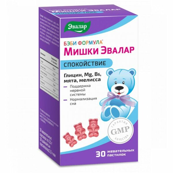 Бэби формула Спокойствие мишки Эвалар пастилки жевательные 2,5г 30шт