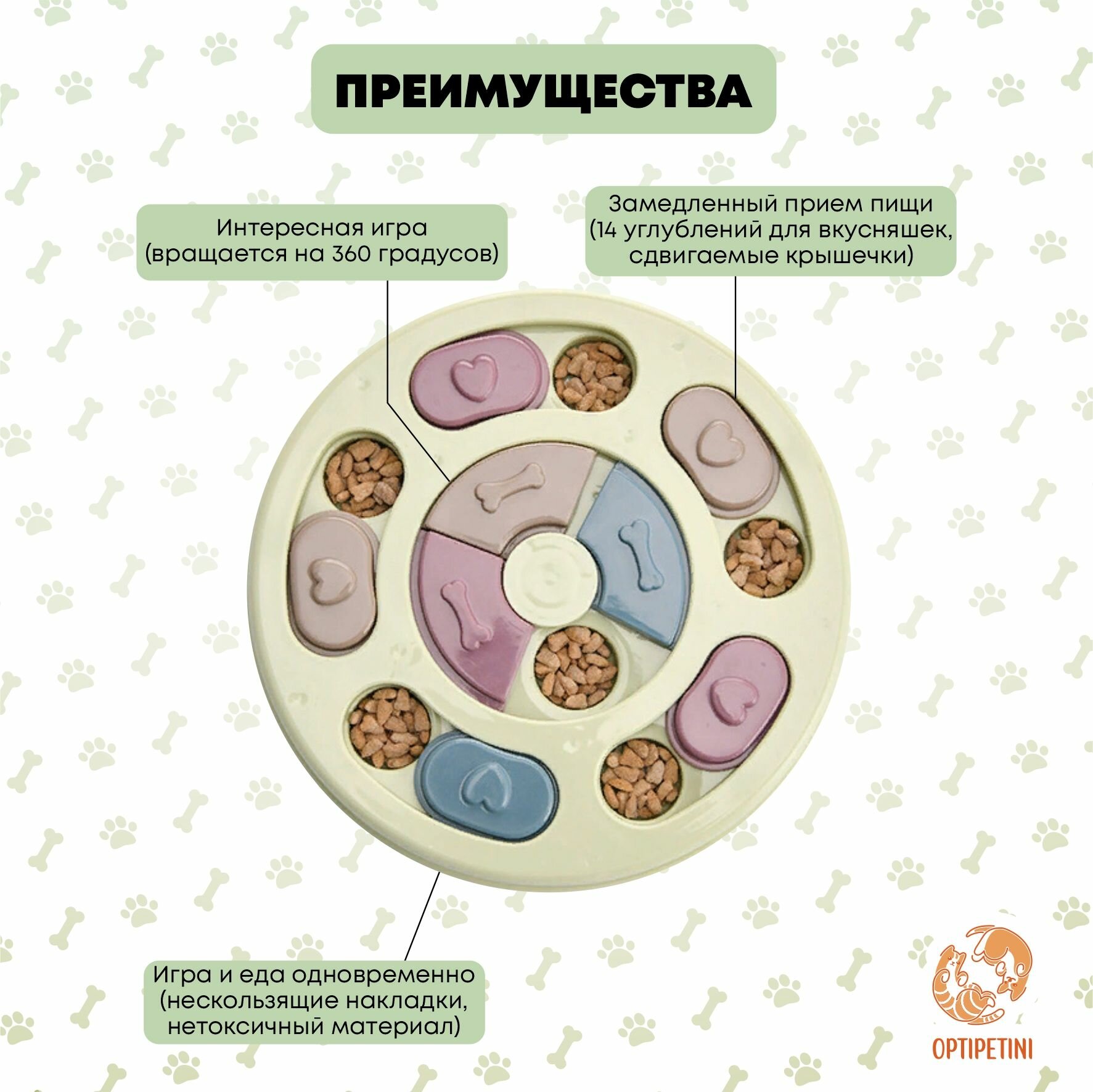 Игрушка для собак развивающая, Тарелка-головоломка, кормушка для собак зеленая