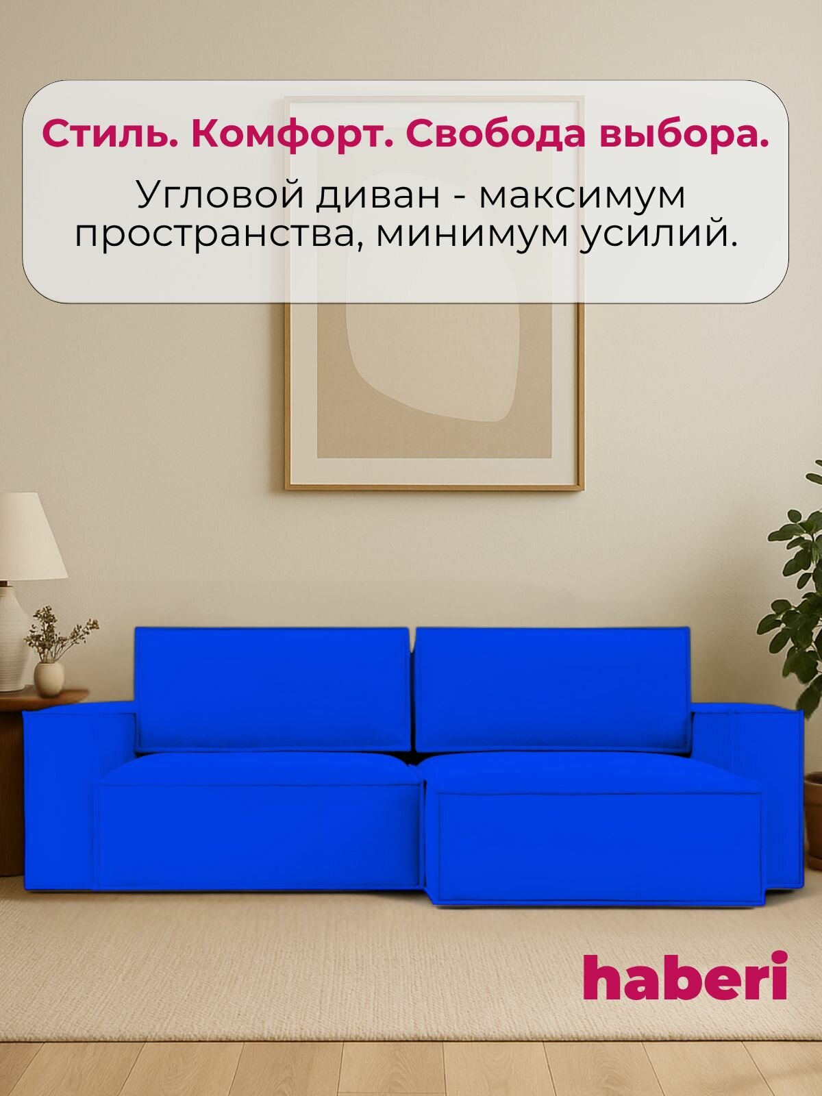 Диван угловой мини Лофт, раскладной, с ящиком для белья, универсальное расположение угла
