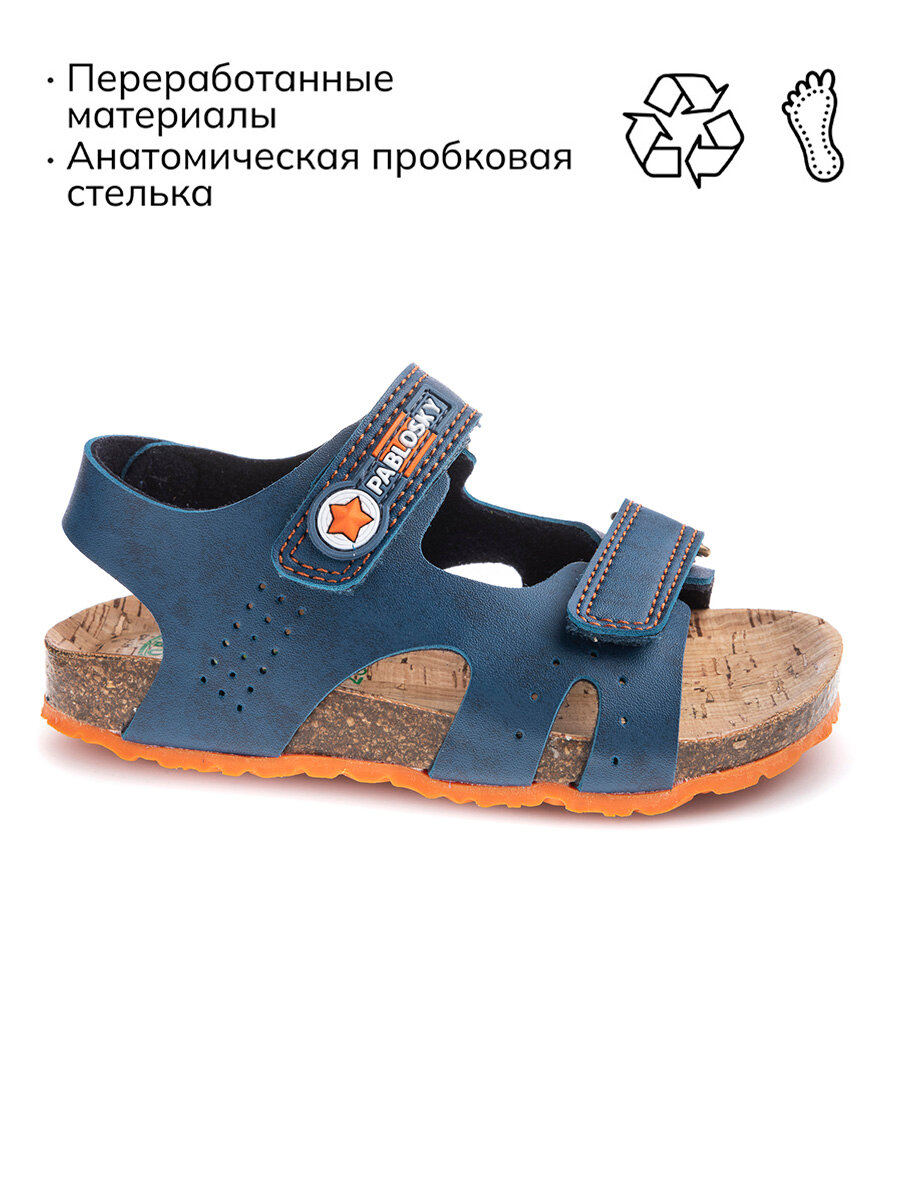Сандалии