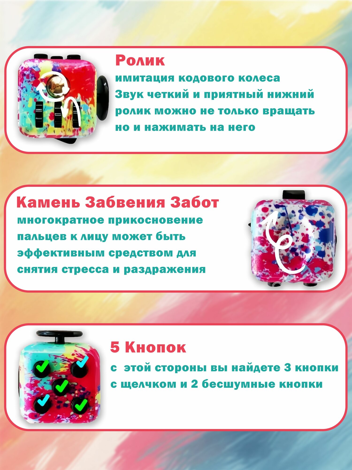 Игрушка-антистресс — фото 1