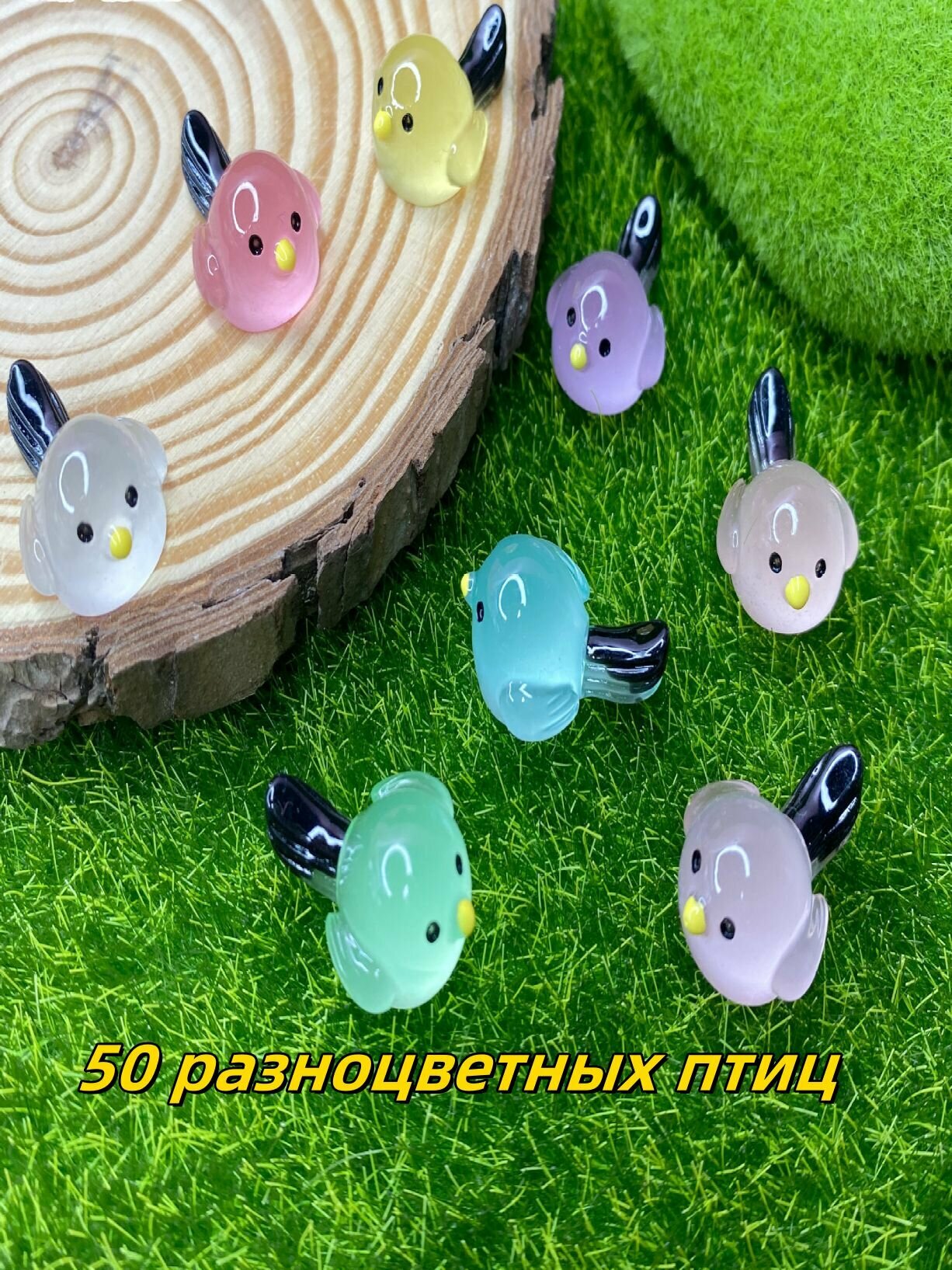 Светящихся пухлых цыплят из смолы для ландшафтного дизайна 50птичка