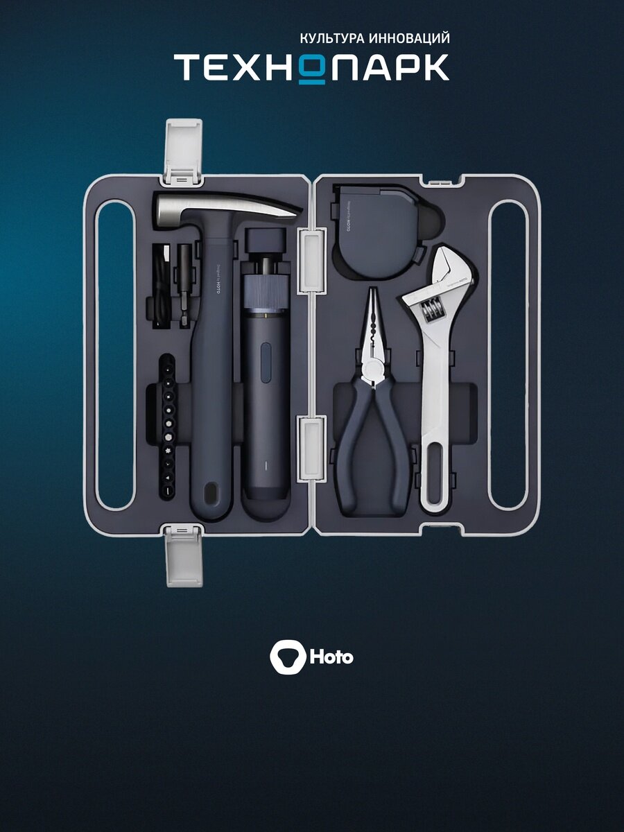 Набор инструментов HOTO 3.6V Screwdriver Tool Set HTT0020GL