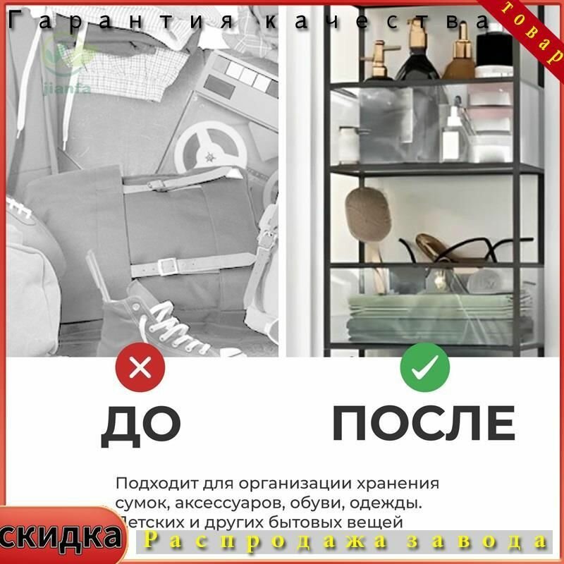 Органайзер для вещей — фото 1