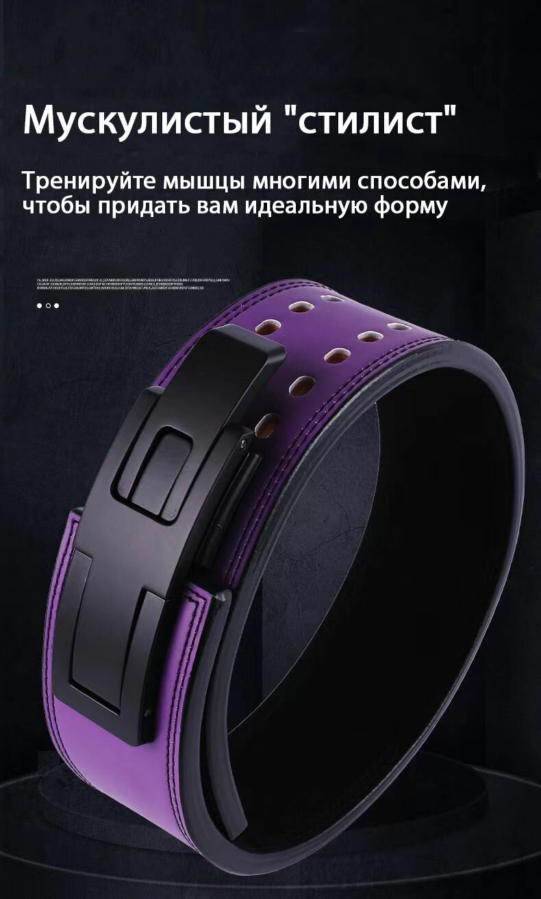 Фитнес, приседания, мужчины, силовой подъем, тренировочное защитное снаряжение, пояс для становой тяги, ремень с рычажной застежкой