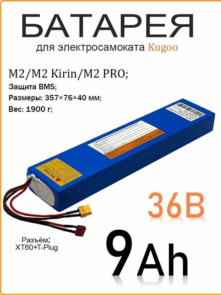 Аксессуары для гироскутера, моноколеса