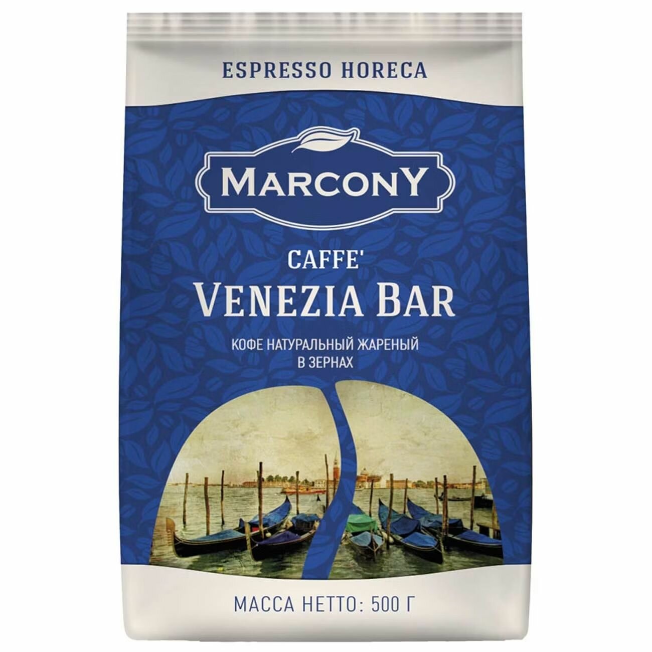 Кофе в зёрнах Marcony Caffe Venezia Bar 500 г