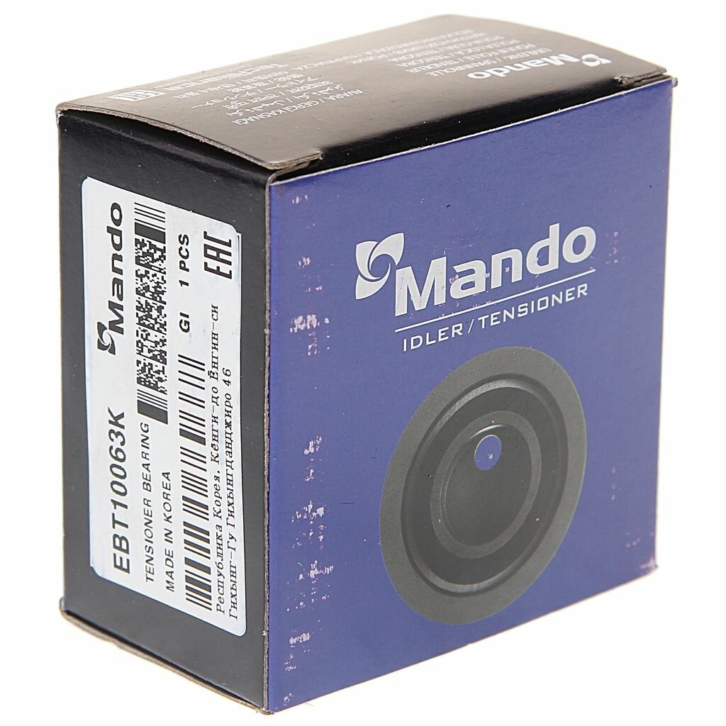 Ролик ГРМ обводной для КИА Бонго, Карнивал арт EBT10063K MANDO