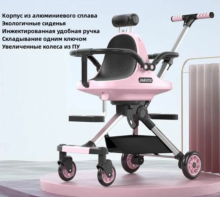 Коляска для двойни, портативная складная/универсальные поворотные колеса на 360 градусов/двойное сиденье с высоким обзором