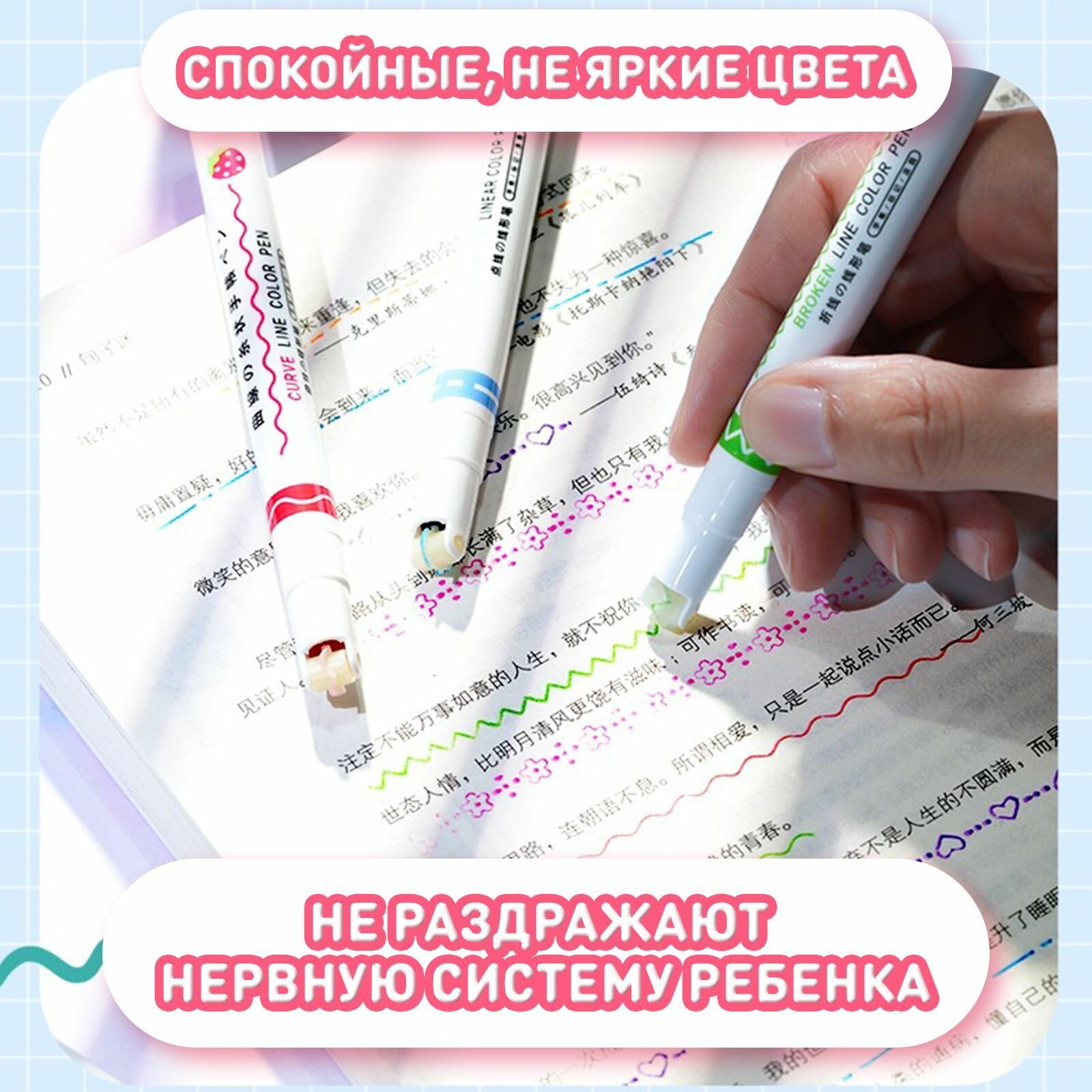 Набор фломастеров