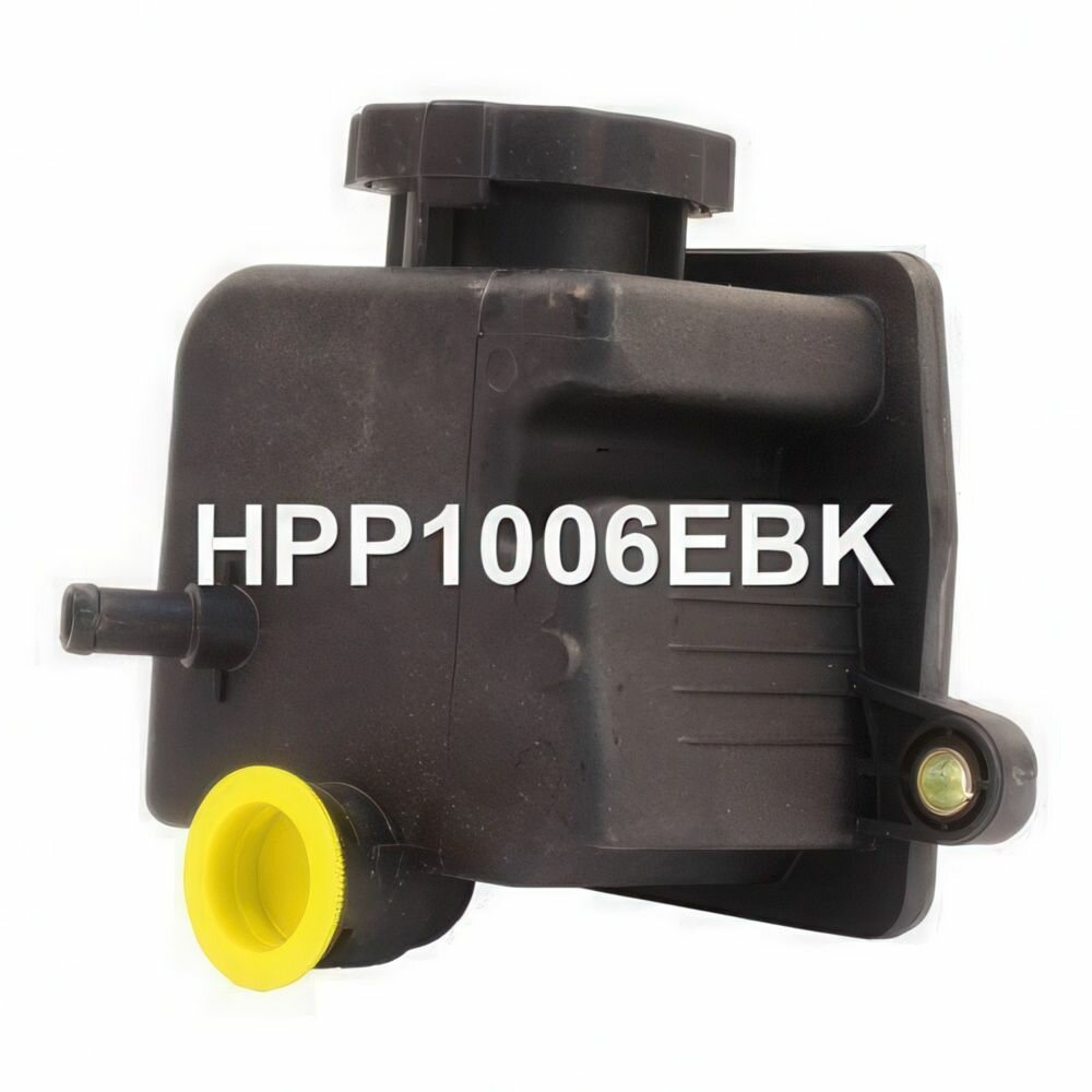 Бачок ГУР или ЭУР, для Мерседес W163, W203, C208, W210, W211, W463, W220 арт HPP1006EBK