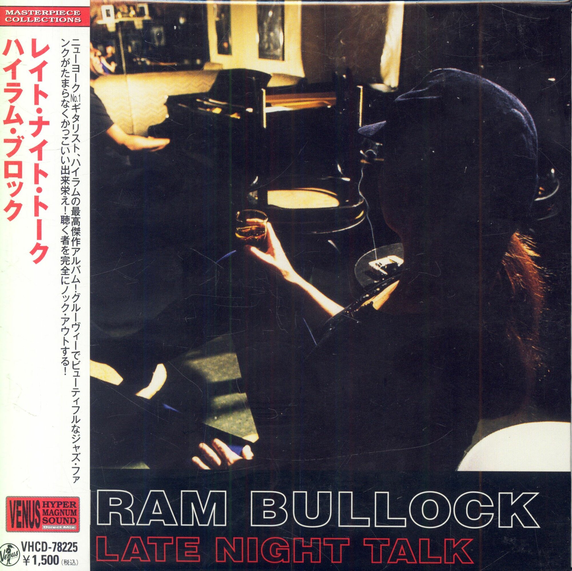 Hiram Bullock. Late Night Talk (Masterpiece Collections, Paper Sleeve, Japan, Venus Records, VHCD-78225, 2011, новый компакт-диск в заводской упаковке) CD