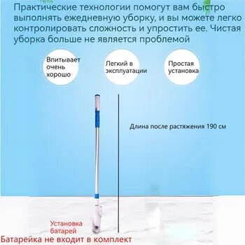 Пылесос для бассейна, который можно держать в руке/Подводный пылесос для пруда/Батарейка не входит в комплект