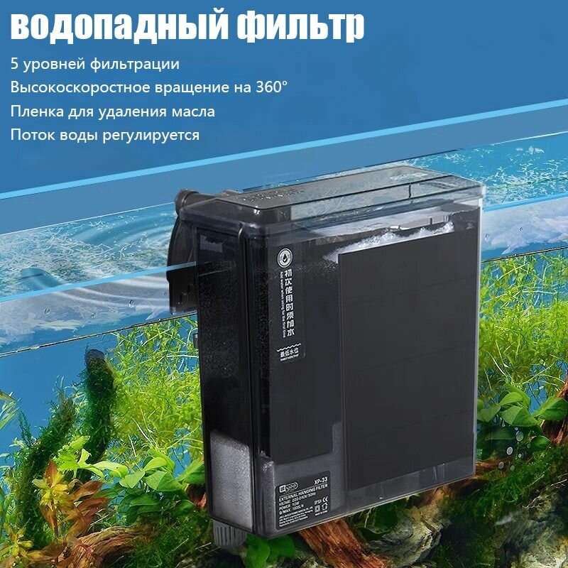 Фильтр для аквариума "акваэль", внешний, для аквариумов до 250л, 450л/ч