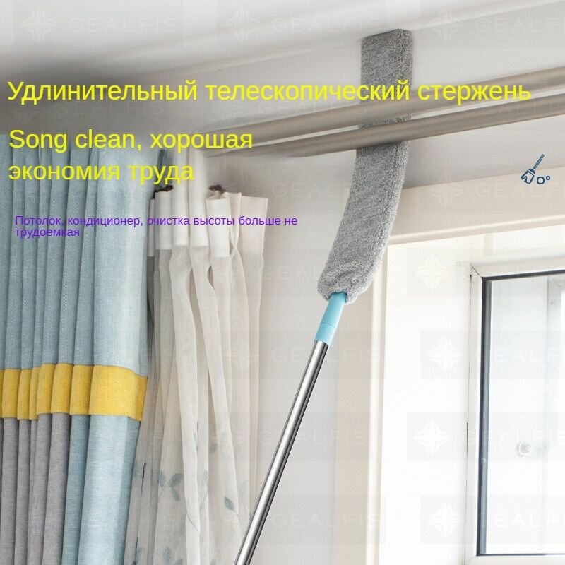 Швабра для труднодоступных мест с дополнительной насадкой. Тонкая, гибкая, щелевая