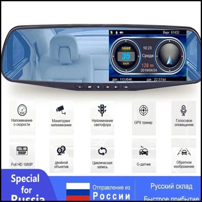 Видеорегистратор с радар-детектором, разрешение экрана 1920 x 1080, ночной режим