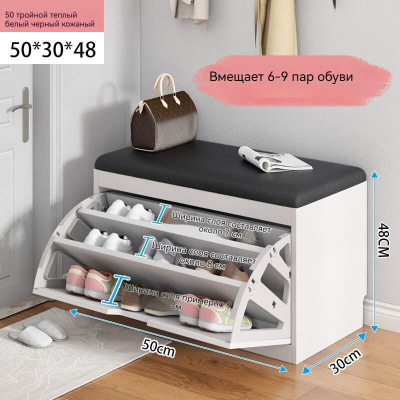 Замените табурет для обуви дома, место для храненияТабурет для обуви, 80х30х48 см，черное