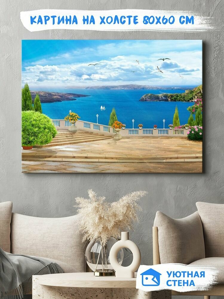 Картина на натуральном холсте Уютная стена "Просторная набережная у моря" 80х60 см