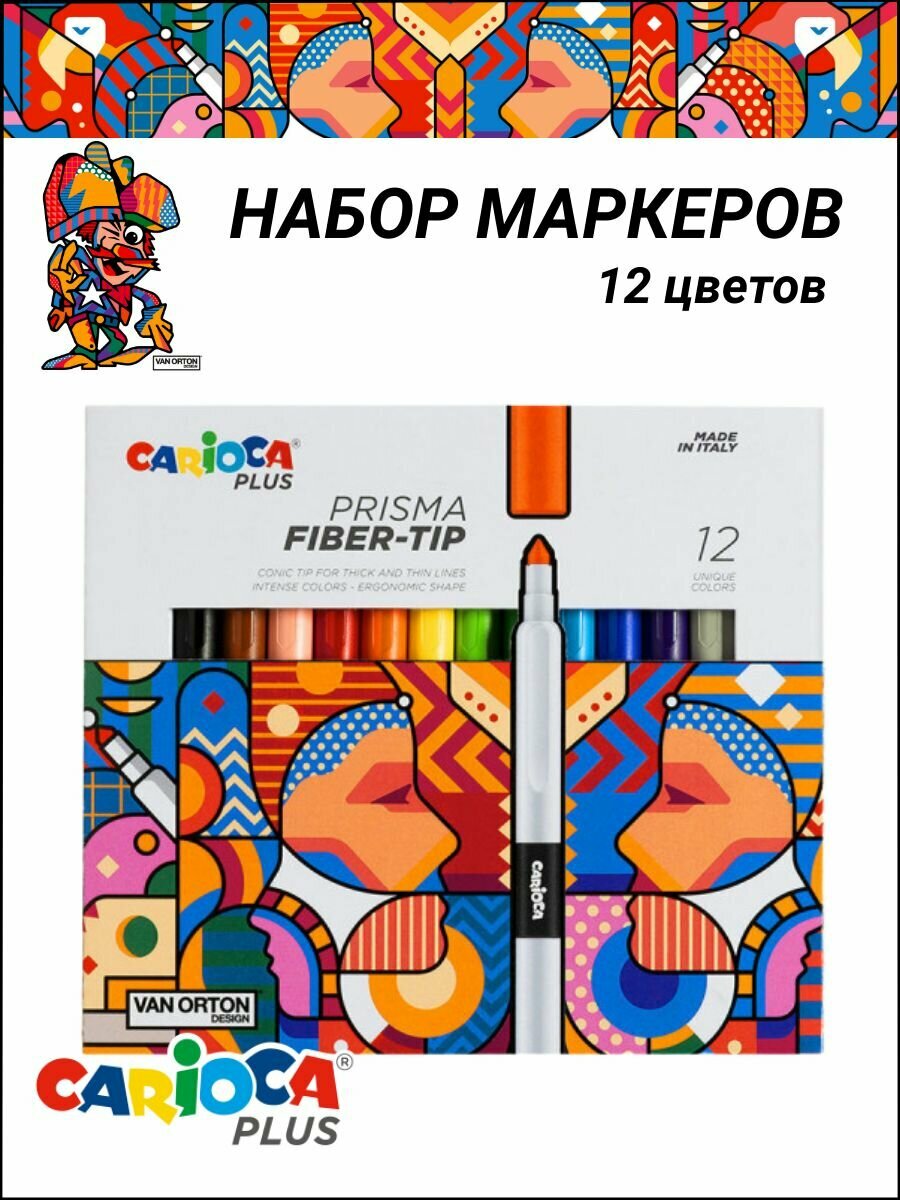 CARIOCA PLUS набор маркеров для скетчинга, зарисовок, леттеринга, 12 цветов, 45205