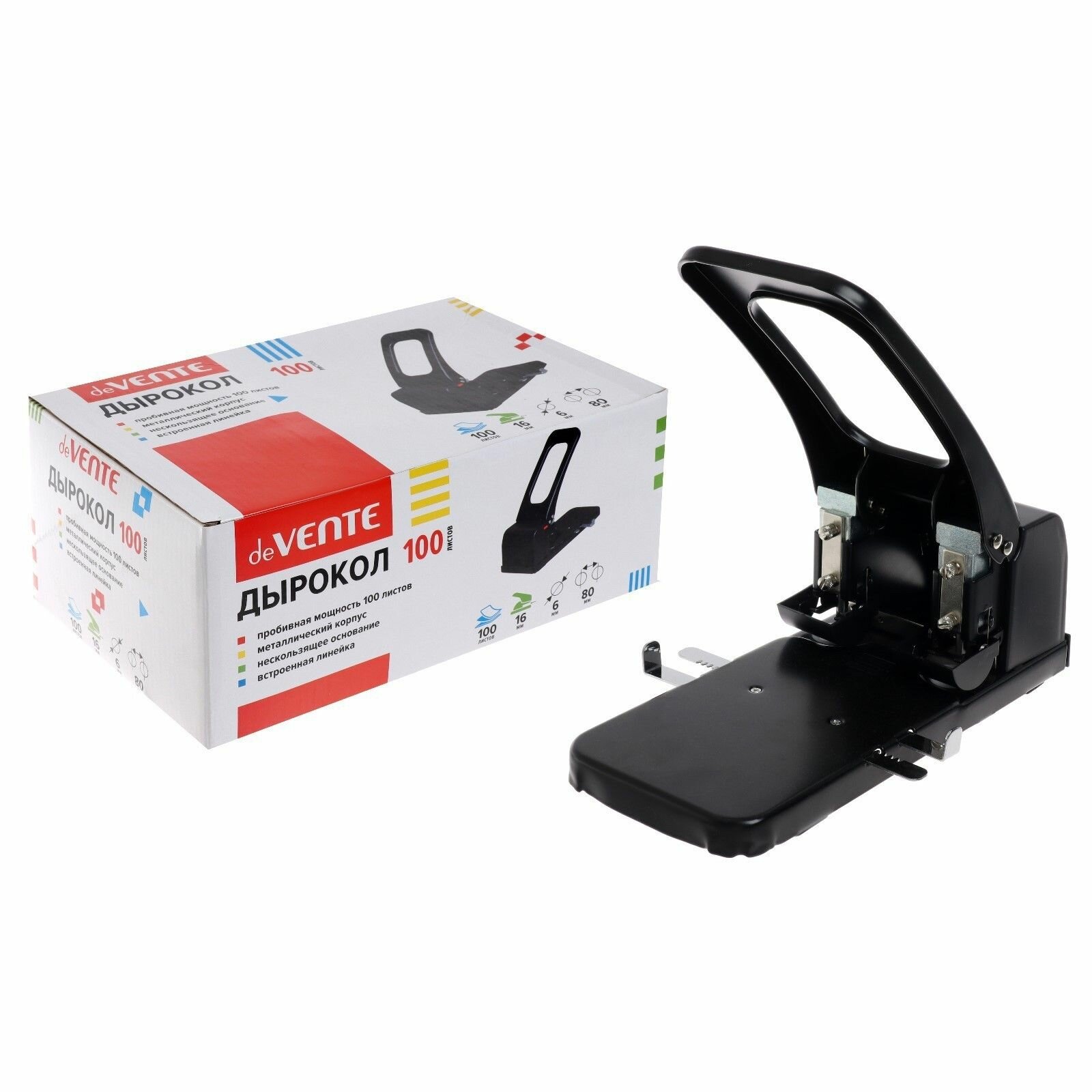 Дырокол металлический 100 листов, мощный, с линейкой, чёрный