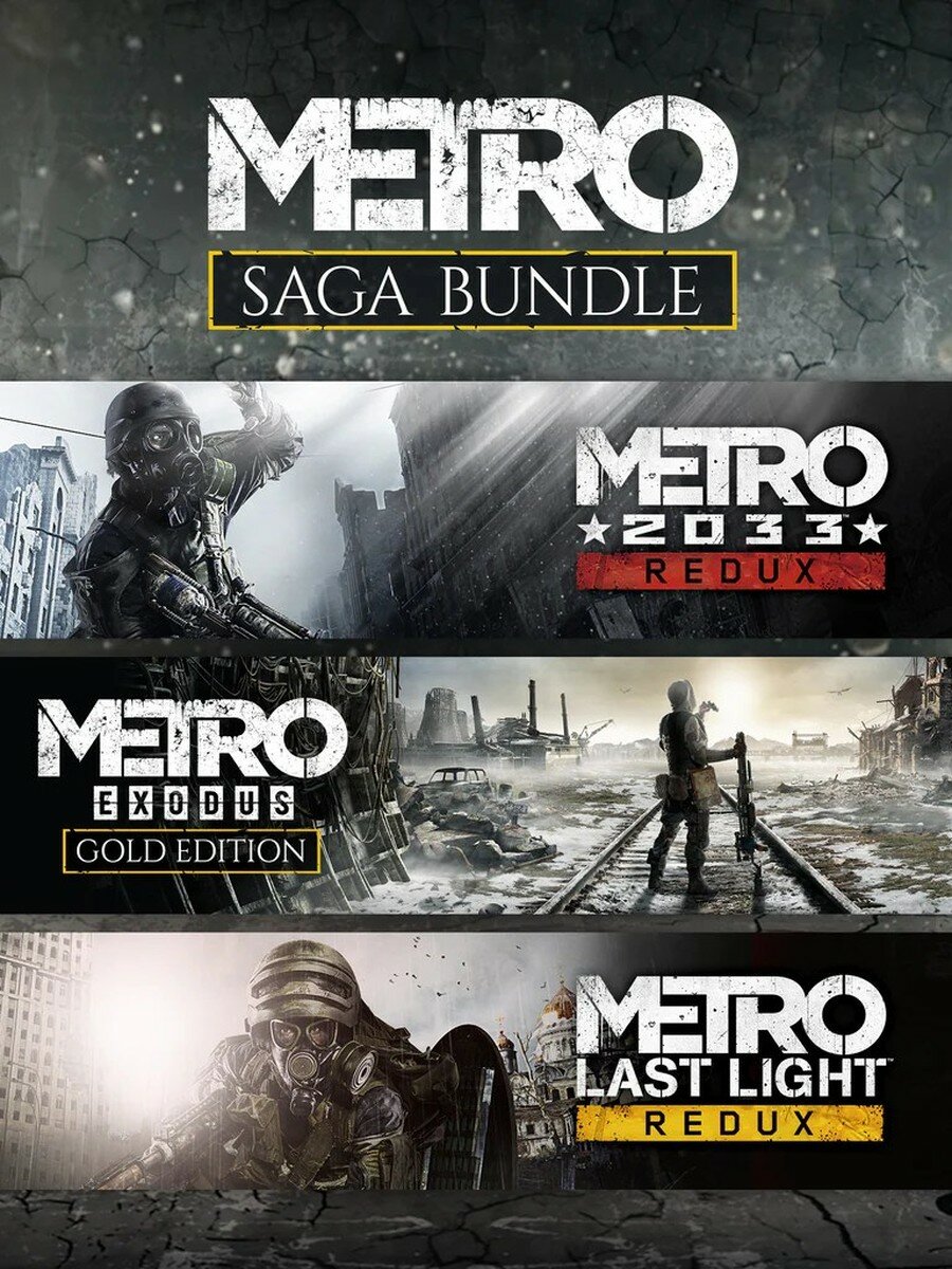 Metro Saga Bundle для PS4 и PS5 (цифровая версия, регион: Турция)