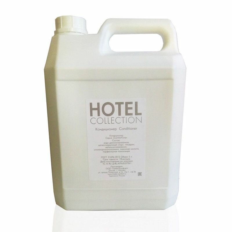 Кондиционер для волос HOTEL "Collection", канистра, 5000 мл