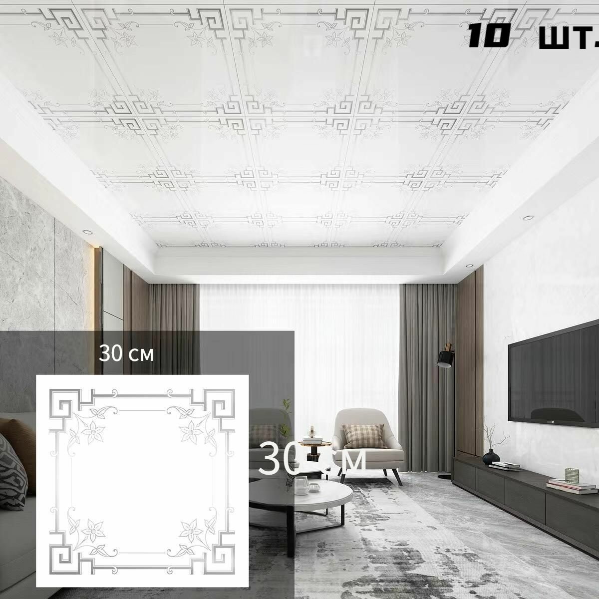 Стеновые панели, самоклеющиеся плитки для стен 10 шт 30х30 см, мягкие, 3д, интерьерные, пвх, декоративные