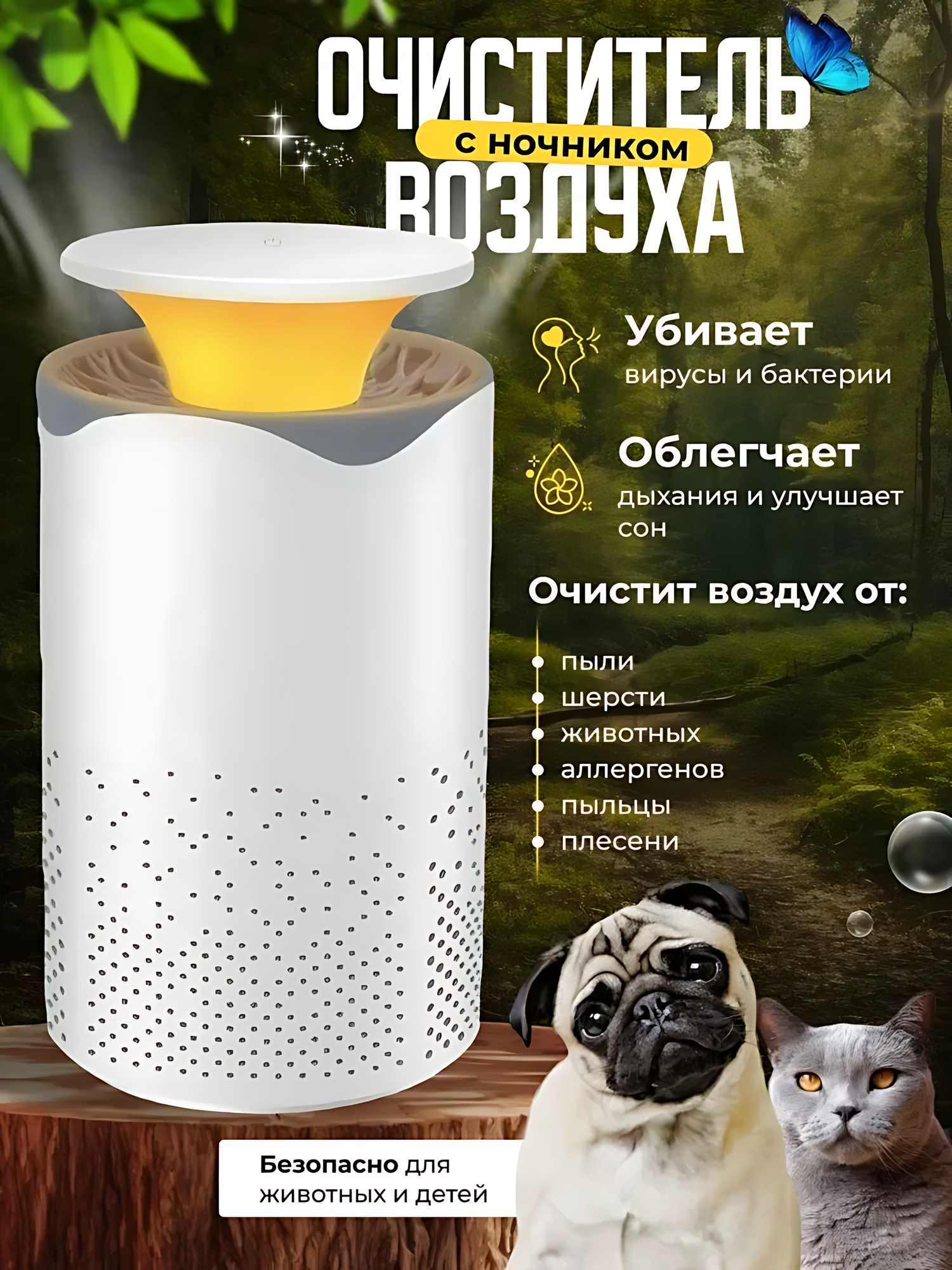 Очиститель воздуха Белый，Удаление дыма и запахов для офисного и бытового использования