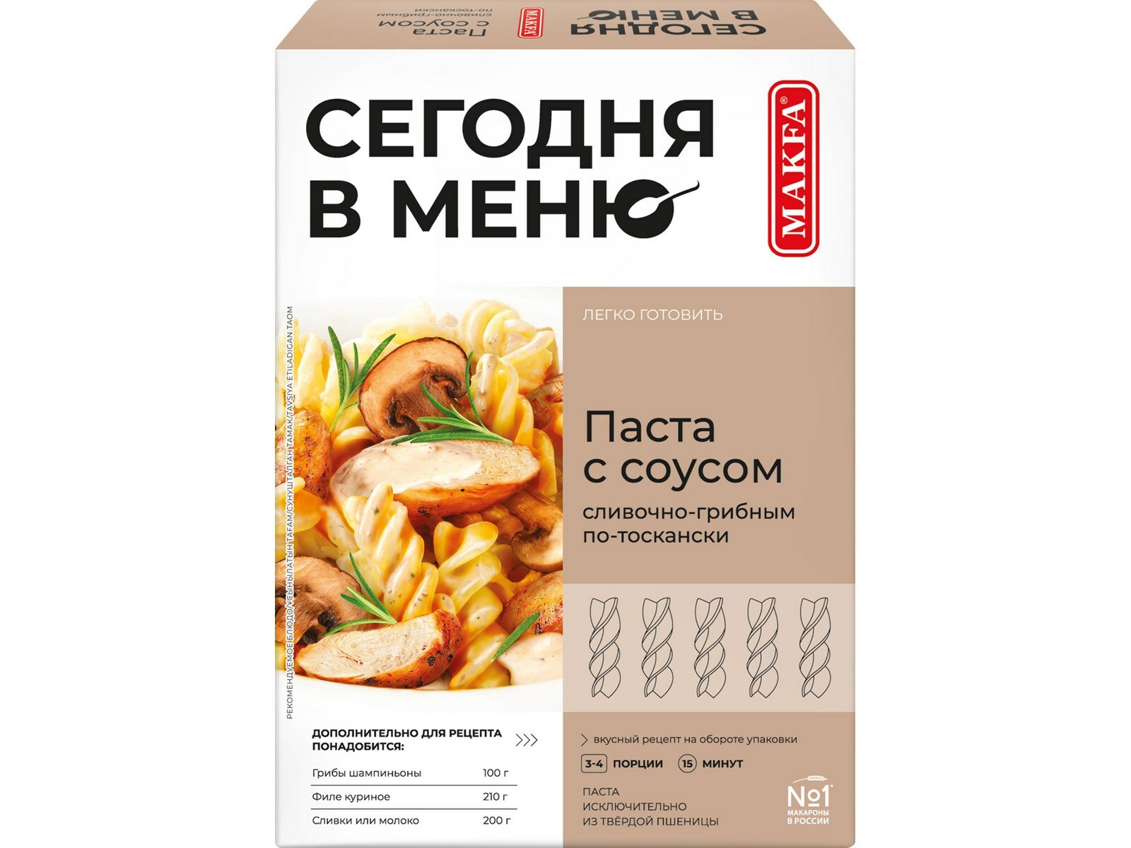 Макароны спирали Makfa Сегодня в меню Паста по-тоскански со сливочно-грибным соусом, 340г