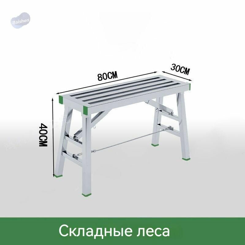 Лестница-трансформер "5 в 1", телескопическая, высокоуглеродистая сталь, максимальная нагрузка 150кг