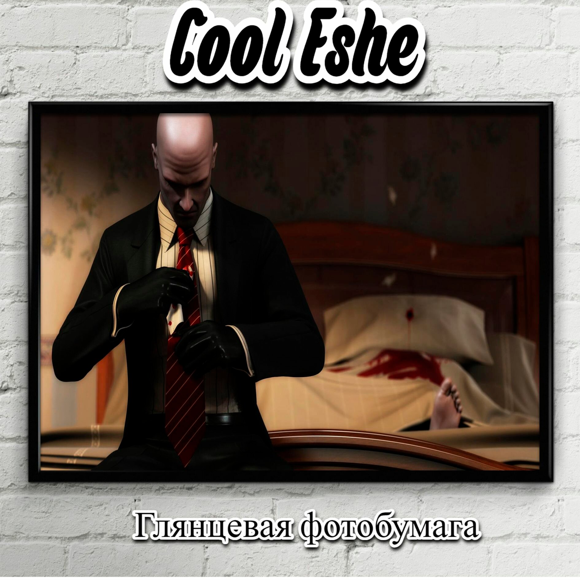 Постер "hitman blood money krovavye, в костюме" из коллекции "Игры" А3