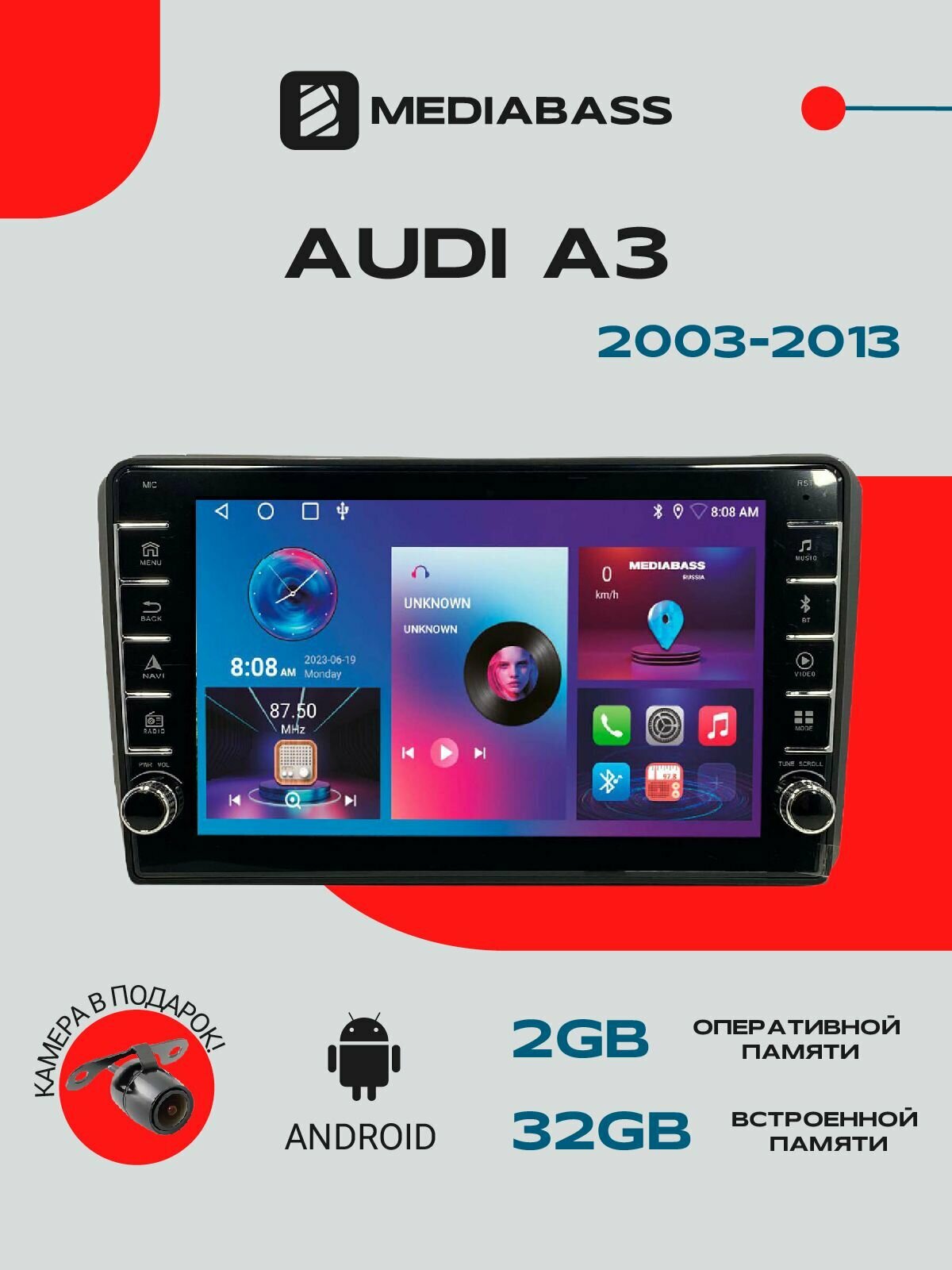 Магнитола Android 13 Audi A3 2003-2013, 2/32ГБ, с крутилками / Ауди А3 / Мультимедиа + переходная рамка