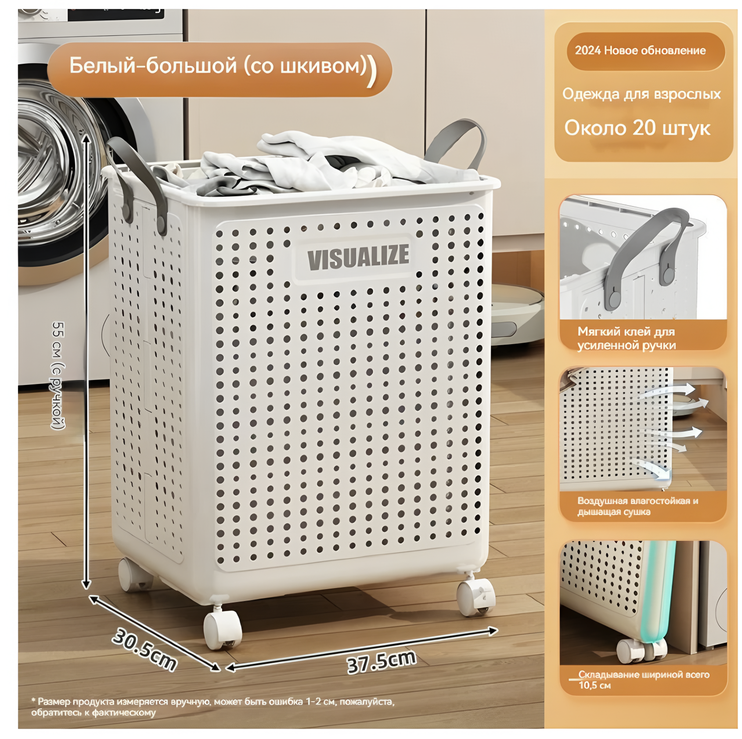 Корзина для хранения Ikea, для белья и игрушек, складная, белая, пластик