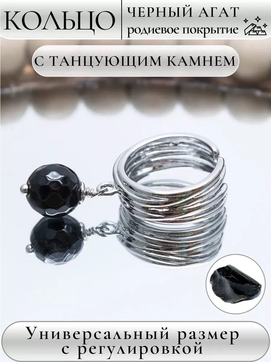 Кольцо