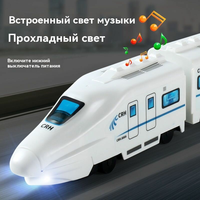 Электропоезд Сапсан Технопарк пластик световые и звуковые эффекты 60 см