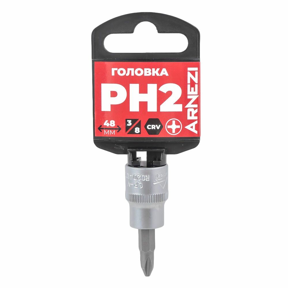 Торцевая головка 3/8 со вставкой PH2 L 48 мм R0204102 ARNEZI