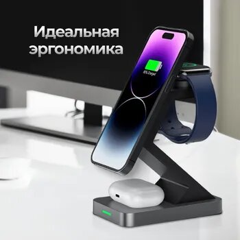 Беспроводная зарядка для iphone, зарядная станция для Айфон, AirPods, Apple Watch, док станция для iphone