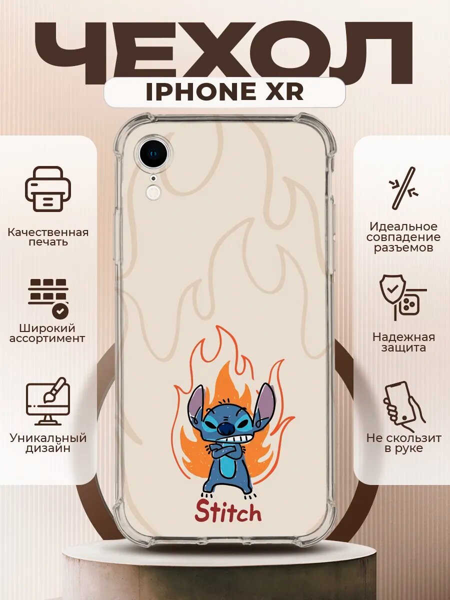 Чехол на IPHONE XR с принтом лило и стич