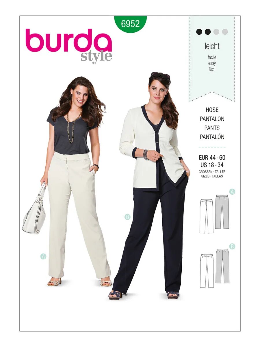 Выкройка 6952 Женские брюки