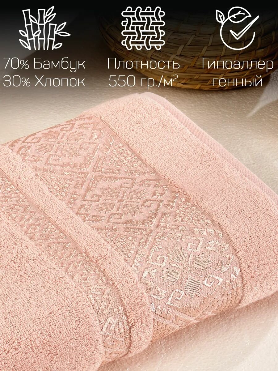 Полотенце банное — фото 1