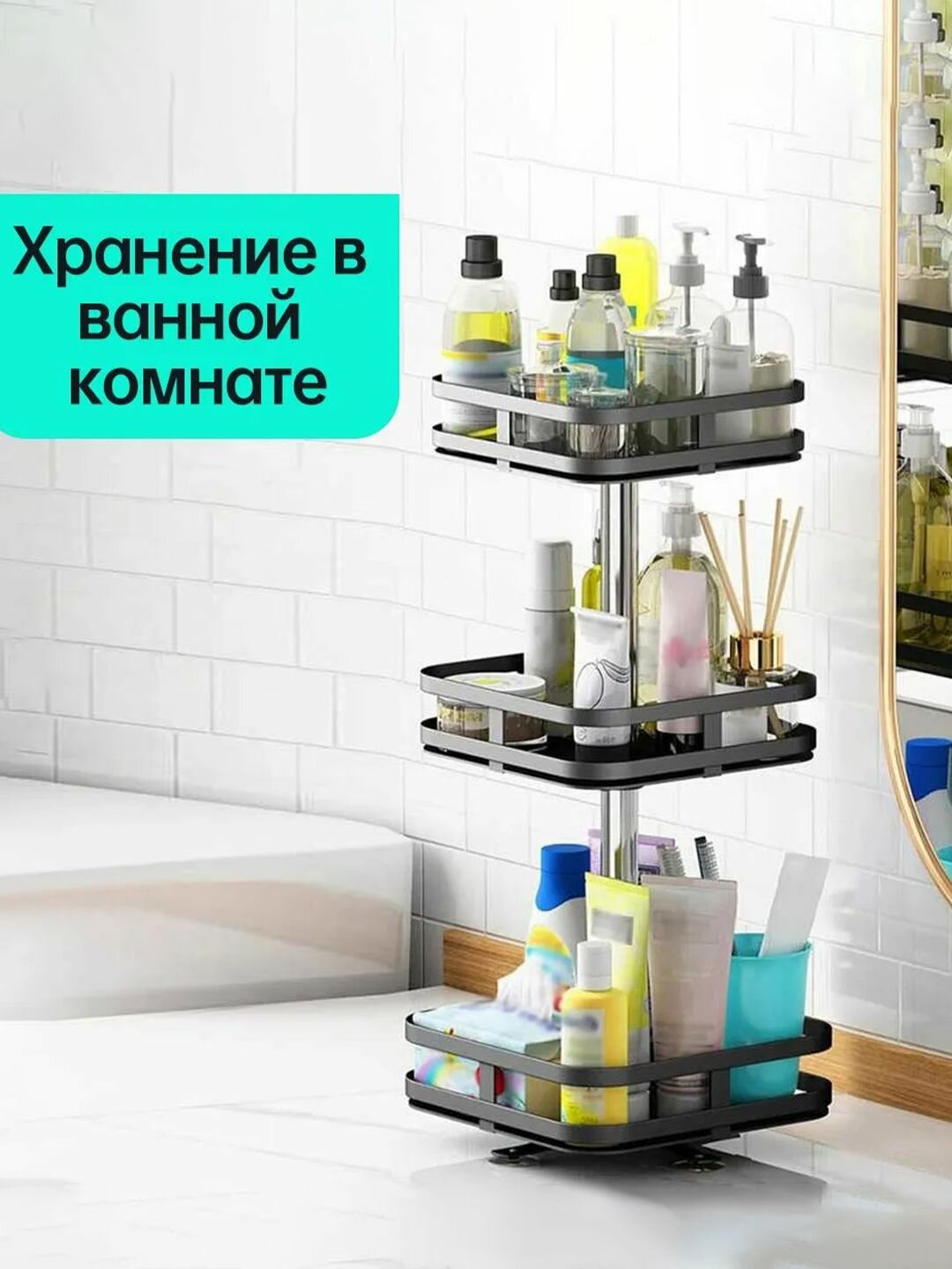 Поднос вращающийся — фото 1